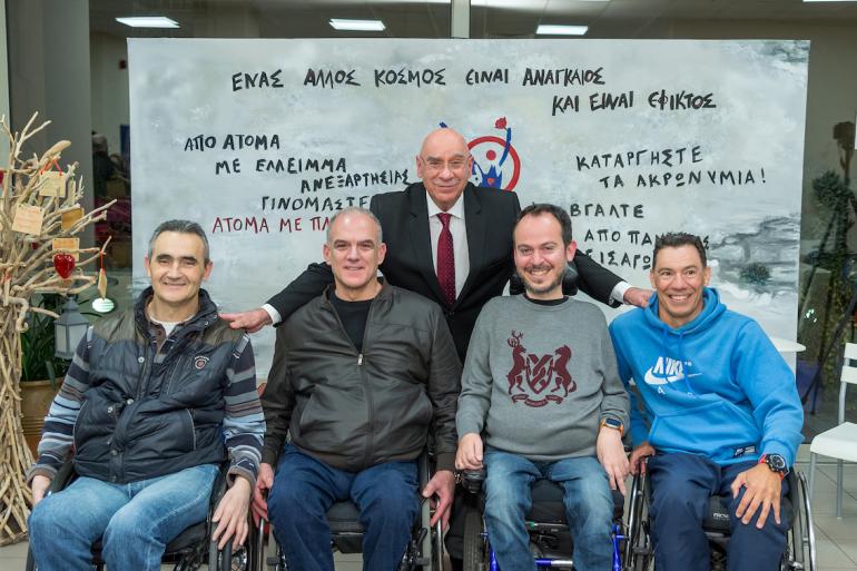 ΑΝΑΠΛΑΣΗ: Τα άτομα με αναπηρία έχουν δικαίωμα στον Έρωτα και στη Zωή ...
