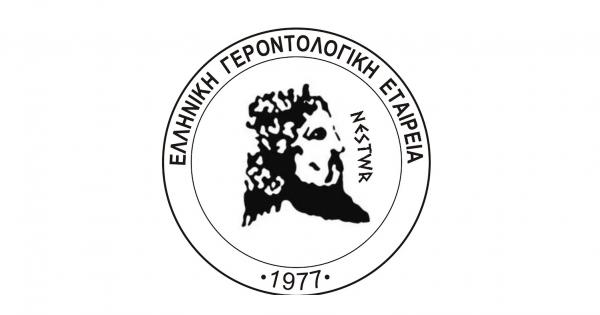 Νέο Διοικητικό Συμβούλιο στην Ελληνική Γεροντολογική και Γηριατρική ...