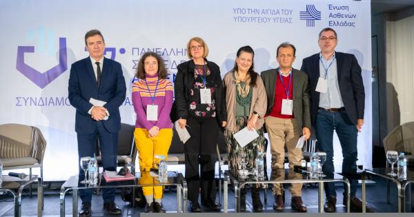 Το δρόμο για τη συμμετοχή των ασθενών στην διαμόρφωση του νέου Ε.Σ.Υ ...