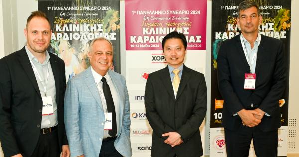 Δυναμική παρουσία της ΒΙΟΚΛΙΝΙΚΗΣ στο 1ο Πανελλήνιο Συνέδριο της ...