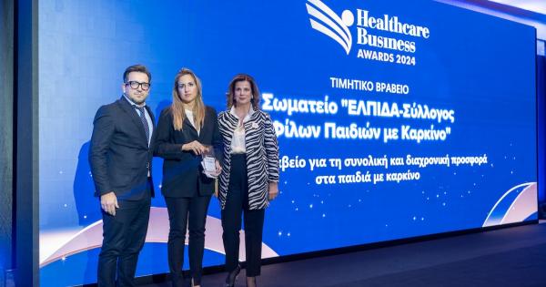 Τα Healthcare Business Awards 2024 τίμησαν βέλτιστες πρακτικές και ...